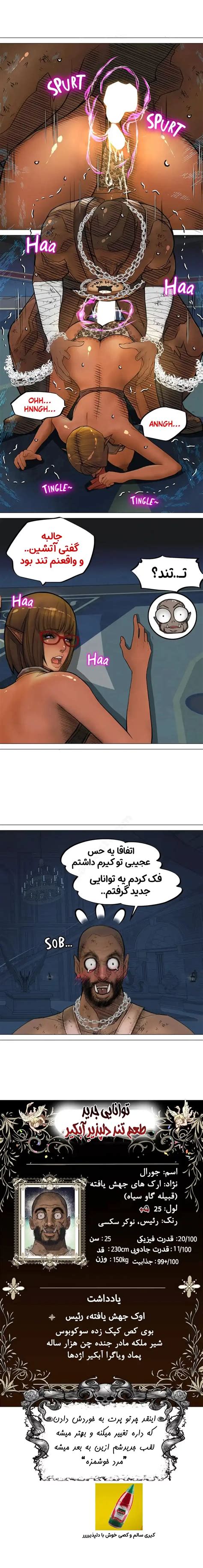 سرراست داستان سکسی تصویری الف ملکه جنده ها قسمت