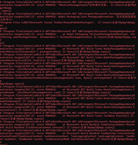 安装net6 0时，创建dotnet run 时出现问题，可以请你帮我修复嘛 · issue 8303 · dotnet core · github
