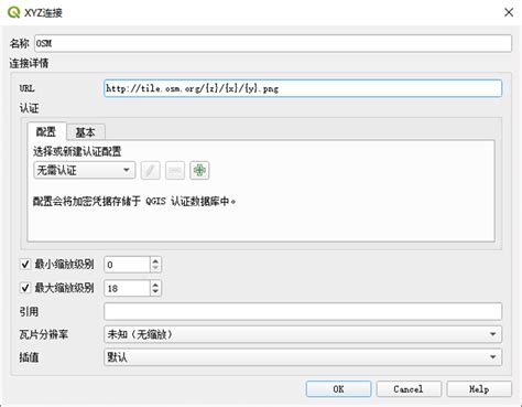 qgis v3 28 加载osm在线地图 qgis加载osm csdn博客