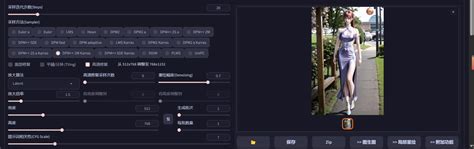 Civitai 师叔在此lora模型使用