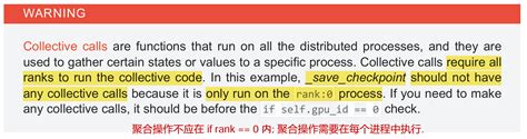 Pytorch 分布式并行计算pytorch并行计算 Csdn博客
