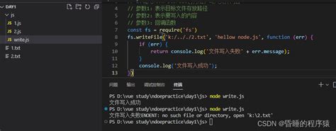 node js初学之fs文件系统模块fs writefile（） fs writefile不能写数组吗 csdn博客