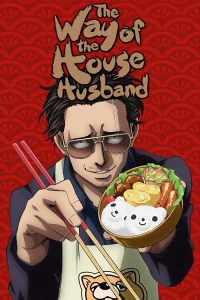 დემონების მკვეთი ხმალი ქართულად Demon Slayer Qartulad