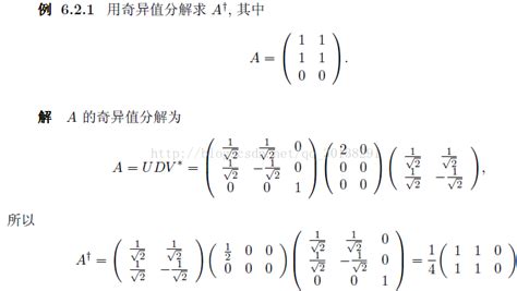 numpy入门学习之 四 矩阵分解简介 海州湾的博客 csdn博客 numpy 矩阵分解