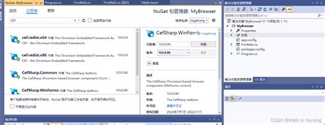 C做一个简单浏览器c 浏览器 Csdn博客