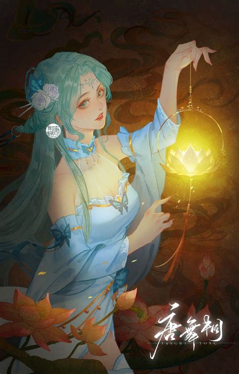 Tang Wutong