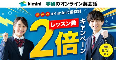 createの意味やmakeとの使い分けについて例文付きで徹底解説 Kimini英会話