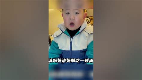 90后00后摆烂式带娃 萌娃搞笑瞬间 搞笑 90后带娃 Youtube