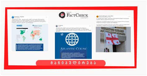 „ატლანტიკური საბჭოს“ თავისუფლების და კეთილდღეობის ინდექსი 2022 წლის და უფრო ადრეულ მონაცემებს