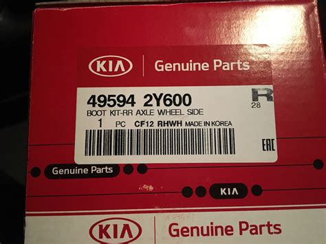 495942Y600 ПЫЛЬНИК ШРУСА ВАЛА КОЛЕСА KIA HYUNDAI | Запчасти на DRIVE2