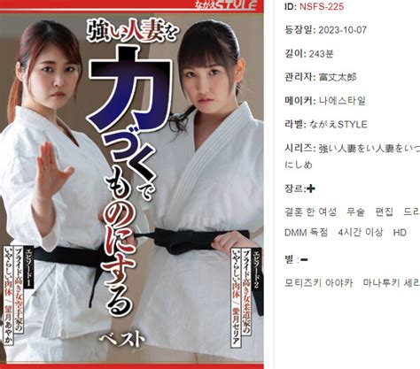 일본 배우, 품번 검색 | AVDBS