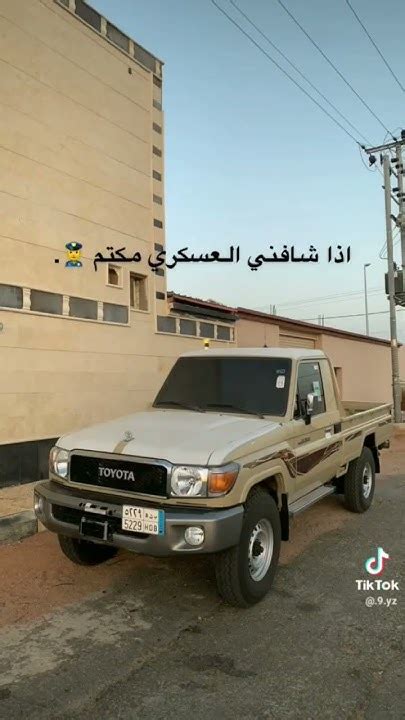 شاص تصميم تيويتا Youtube