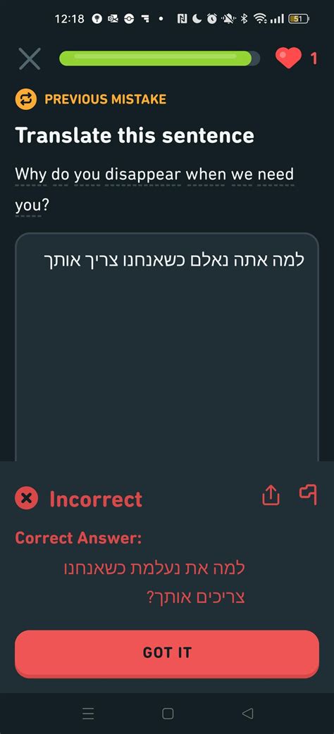 can someone please explain why my answer is wrong r hebrew