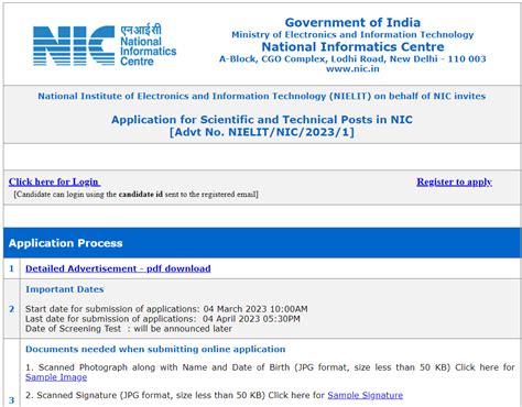 NIC Recruitment Apply Online For Vacancies