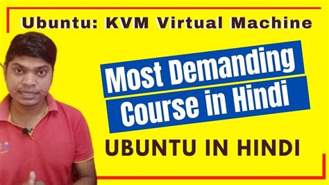 How To Install KVM On Ubuntu Install QEMU And Virt Manager Using Terminal In Hindi YouTube