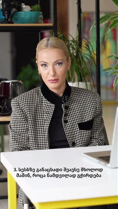 Mycreditinfo ხშირად დასმული კითხვები Youtube