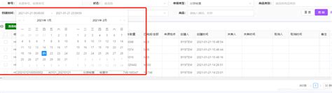 Antd Vue Range Picker 日期初始值设置 与 重置日期踩坑总结rangepicker Csdn博客