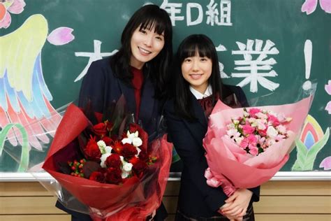 『最高の教師』松岡茉優、芦田愛菜らがクランクアップ！ 「みんなで作ったあの時間は本物」「終わってしまうのが寂しい」 ／2023年9月21日
