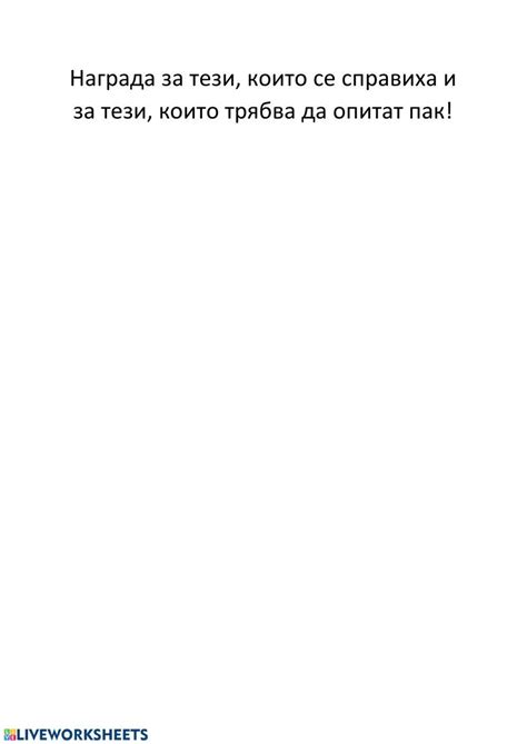 Деление на многоцифрено число с едноцифрено 60097