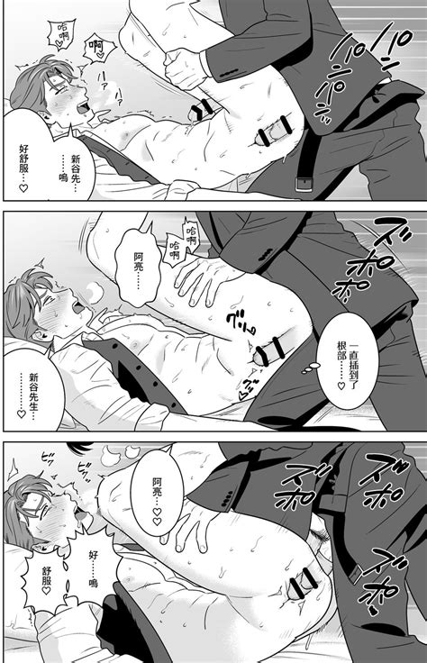 Inumiso Enkyori Renai Gobusata Love Love Sex De Torotoro Ni Tokasareru Ichiya Cn Page 2