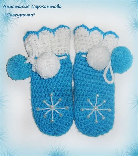 Зимний комплект "Снегурочка" — 63 ответов | форум Babyblog