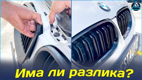 Бъбреци за твоето Bmw E60 E61 Време е за нова по агресивна визия обнови своите решетки