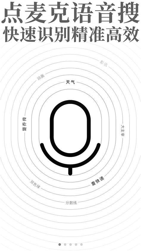 Ui 主页面 界面 Icon 采集 设计工厂