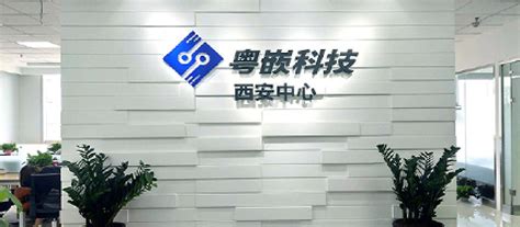 粤嵌师资团队卓越师资粤嵌教育官网