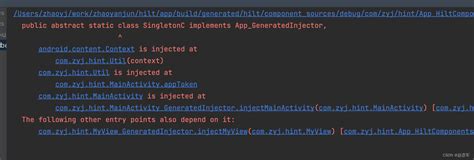 android hilt 依赖注入使用详解 android hilt依赖注入 csdn博客