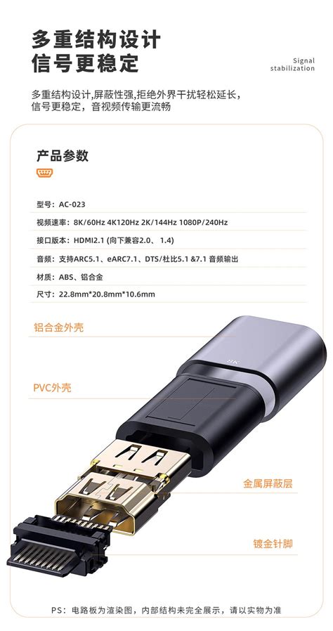Hdmi转接器母对母延长器 视频速率8k 60hz 先邦电子科技