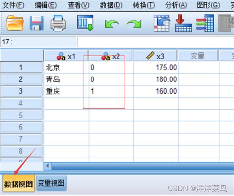 3、数据的录入与保存离散缺失值 Csdn博客