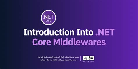 introduction into asp core middleware