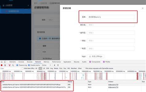 🐛[bug]form表单 在rule自定义验证（onblur） 调 后端接口异步 ，验证两次 · issue 22561 · ant design ant design · github
