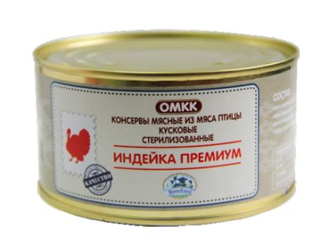 Индейка тушеная "Премиум" 325г. Оршанский МК - купить с доставкой по ...