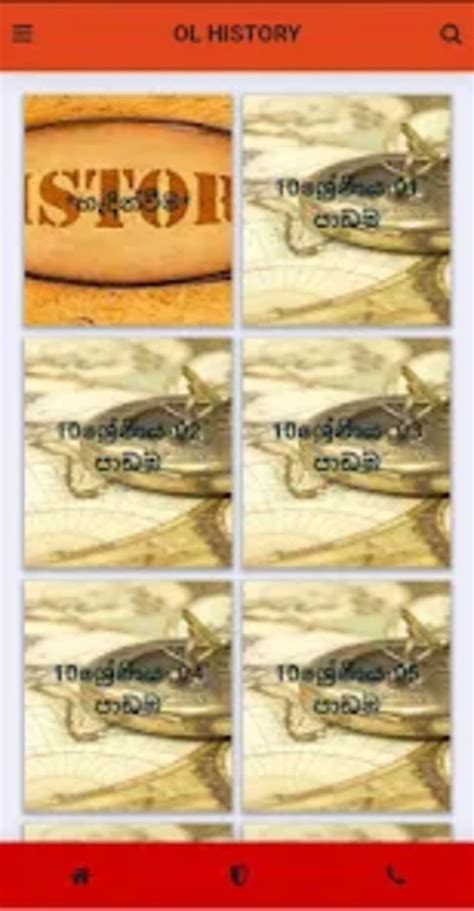 Ol History Short Notes ඉතහ For Android Download