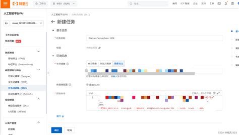 山东大学软件学院项目实训 创新实训 时空漫游（三） csdn博客