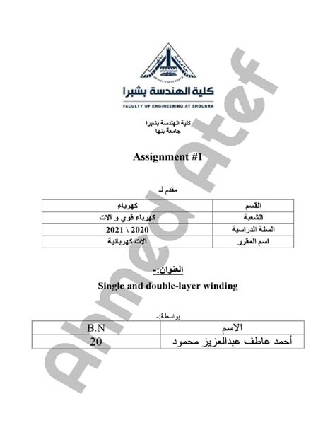 Machine Assignment 1 Ans Pdf
