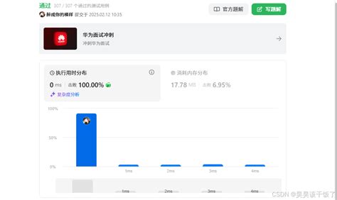 金三银四冲刺力扣热门算法题！50 pow x n csdn博客