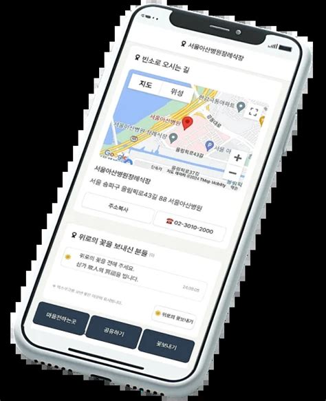 부고장 만들기 모바일·카카오톡 부고장 무료 템플릿 3분 완성