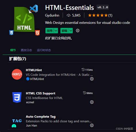 个人学习使用，一些比较好的vscode插件，和主题。 vscode vue 主题 csdn博客