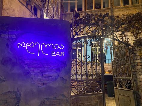 ოდელია • Odelia Bar Home