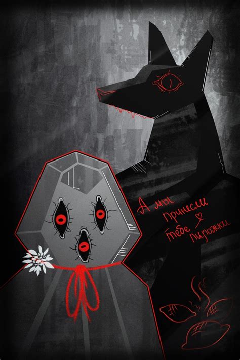 Иллюстрация Красная Шапочка и волк в стиле 2d