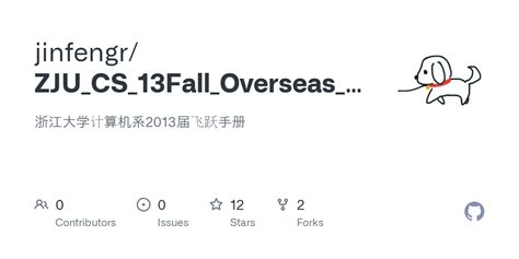 Github Jinfengr Zju Cs Fall Overseas Manual