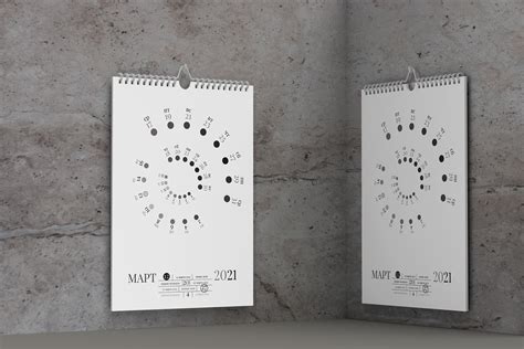 Настенный календарь 2021 / CALENDAR on Behance