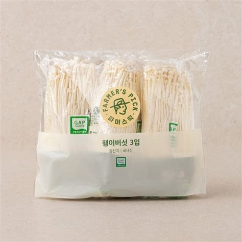 베스트 믿고 사는 즐거움 Ssg Com