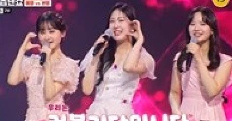 한일톱텐쇼 본명가왕전 특집예명 팀 최종 승리