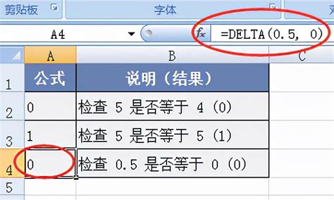 轻松办公 OfficeExcel函数精解二十四 正数办公