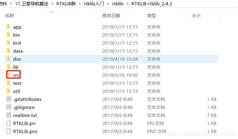 rtklib源码——如何在vs2017中配置、调试 rtklib在vs中运行运行 csdn博客