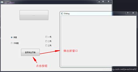 3、qt5 主窗口点击按钮 弹出另一个自定义窗口qt 在其它方法中引用代码创建的窗口 Csdn博客 3、qt5 主窗口点击按钮 弹出另一个自定义窗口qt 在其它方法中引用代码创建的窗口 Csdn博客