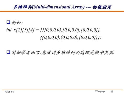 Introduction To The C Programming Language Array Csim